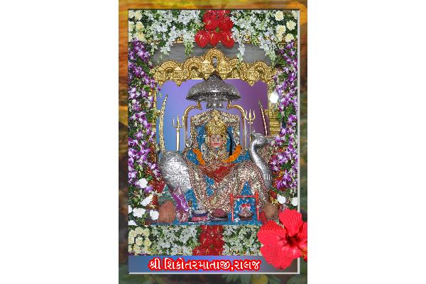 Jai Sikotar Maa - Khambhat, sikotar maa temple, Khambat, Anand, Gujarat ...
